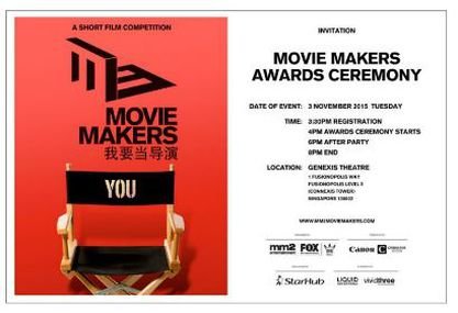 MM2 Entertainment Award Ceremony Invitation - Best Emcee Singapore ...